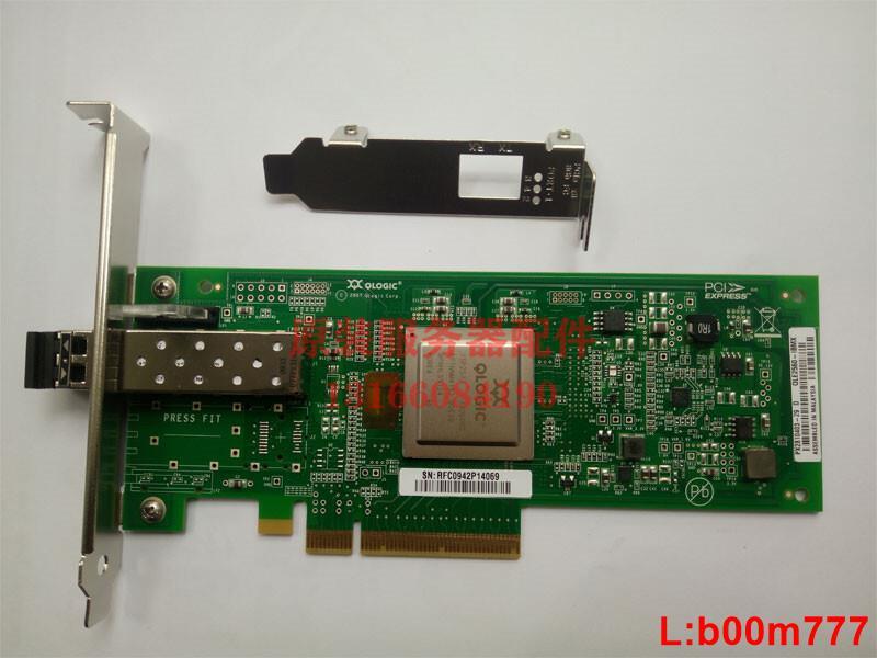 滿500出貨 原裝正品QLOGIC QLE2560 IBM DELL HP 浪潮 華為 聯想 8G HBA | 露天市集 | 全台最大的網路購物市集