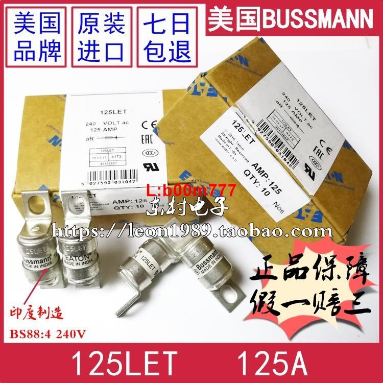 滿500起售BUSSMANN保險絲 BS88:4 100/125/180/160LET/180LETa 180A 240 | 露天市集 | 全 ...