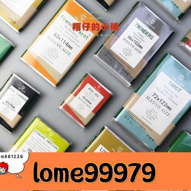 100張 桌遊卡牌牌套 透明卡套LWJJ | 露天市集 | 全台最大的網路購物市集