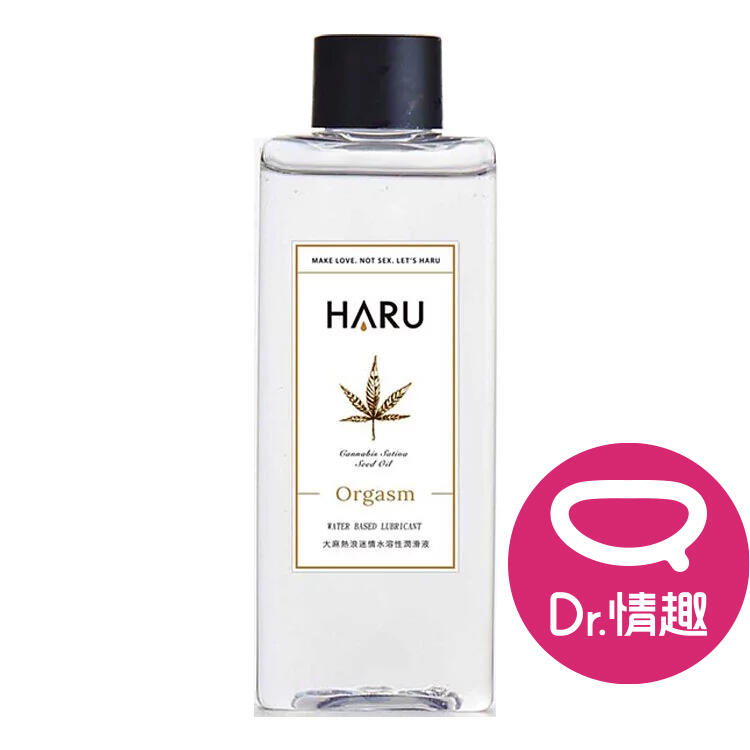 【Dr.情趣 】HARU ORGASM 麻籽熱感水性潤滑液 155ml 原廠正貨 熱感潤滑油 成人情趣精品 | 露天市集 | 全台最大的網路購物市集