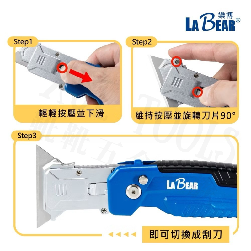【現貨熱賣24H】工業剪刀 摺疊美工刀 強力美工刀 強力剪刀 重力剪 刮刀美工刀 LaBear 多功能剪刀 萬用剪刀 | 露天市集 | 全台最大的網路購物市集