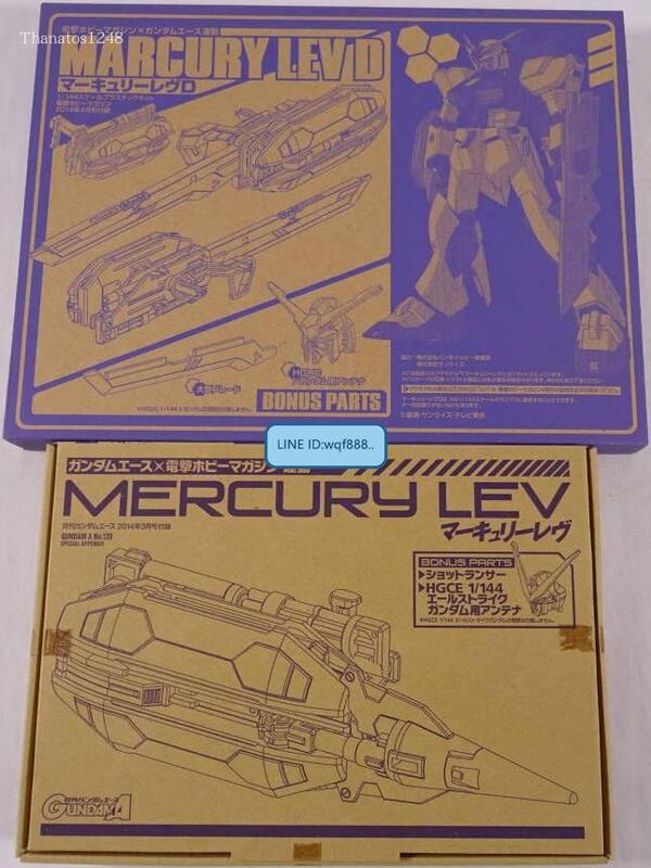 【小七模型】HG 牛高達HGBF創戰強襲 MERCURY LEV D 武器 改件 HJ附錄 RG 萬代 | 露天市集 | 全台最大的網路購物市集