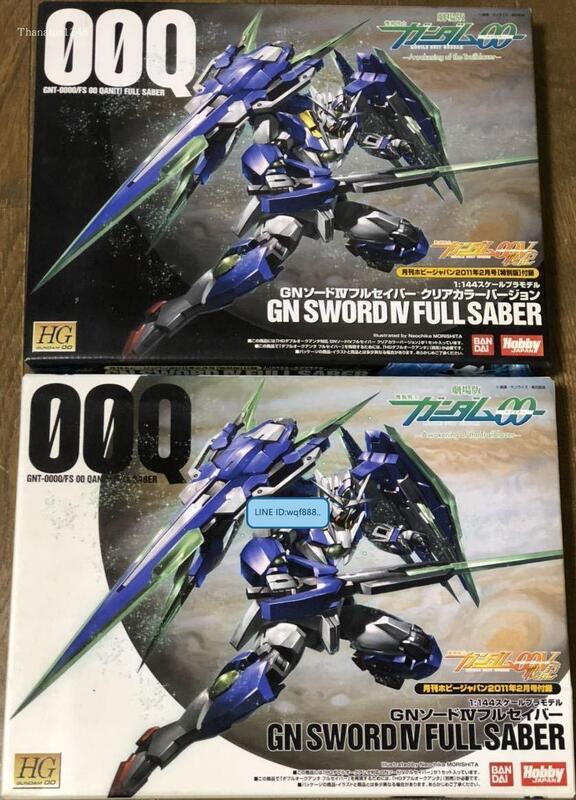 【小七模型】HG 高達00 00Q 量子高達 全刃式 GN劍4改件 透明限定HJ附錄RG萬代 | 露天市集 | 全台最大的網路購物市集