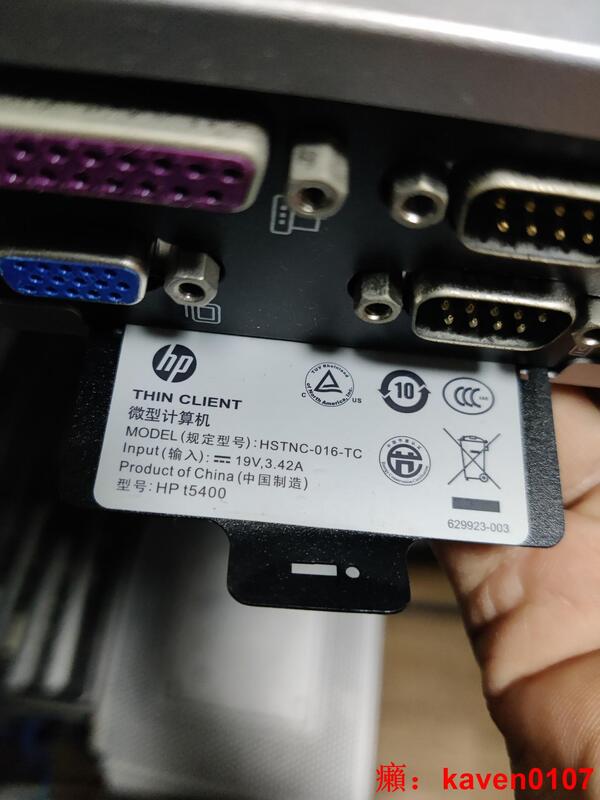 【小七嚴選】hp t5400瘦客戶機，工業級機器，做工好，多個com口， | 露天市集 | 全台最大的網路購物市集