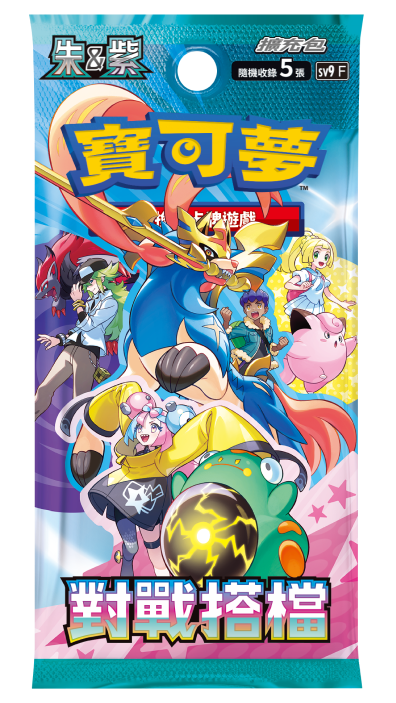 【Memory】寶可夢 PTCG 中文版 對戰搭檔 sv9 049 U 雷吉洛克 | 露天市集 | 全台最大的網路購物市集