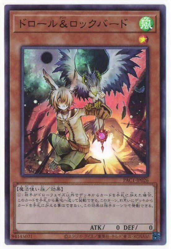 遊戲王 日紙 SR14-JP023 SD33-JP021 SR08-JP021 小丑與封鎖鳥 (普卡) | 露天市集 | 全台最大的網路購物市集