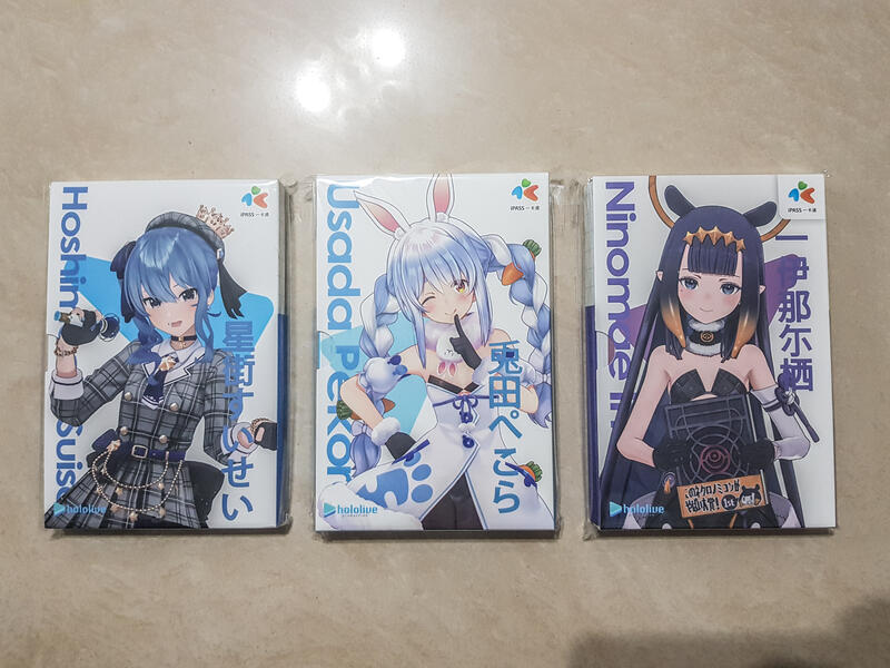 【FBK】(現貨) Hololive 星街 兔田 Ina iPASS 一卡通 珍藏系列套卡(含明信片特典) | 露天市集 | 全台最大的網路購物市集