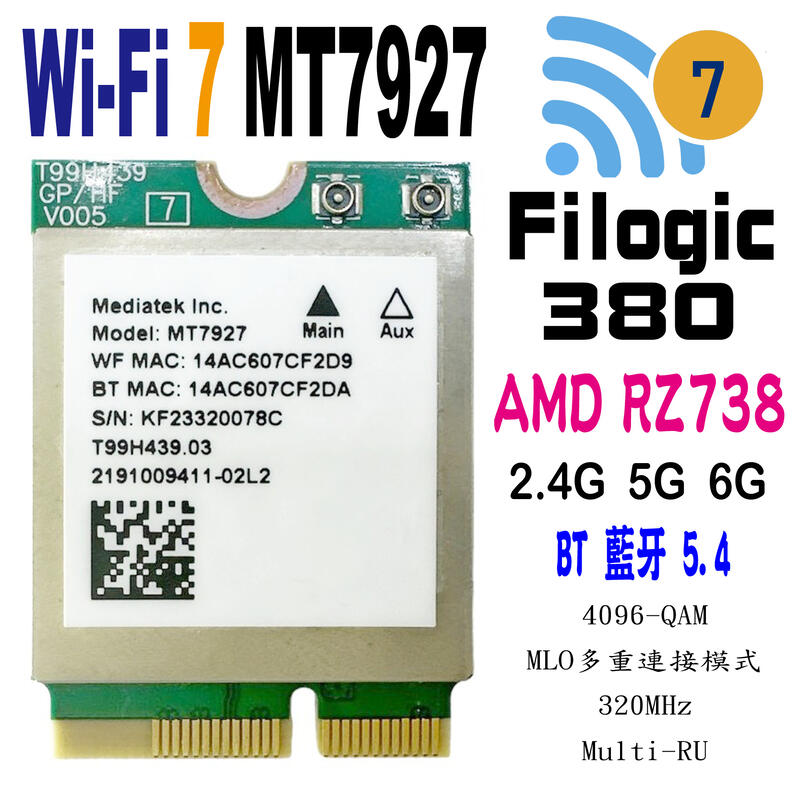 現貨 聯發科 MediaTek MT7927 WiFi7 無線網路卡 6G MLO M.2 藍芽 5.4 AMD 可用 | 露天市集 | 全台 ...