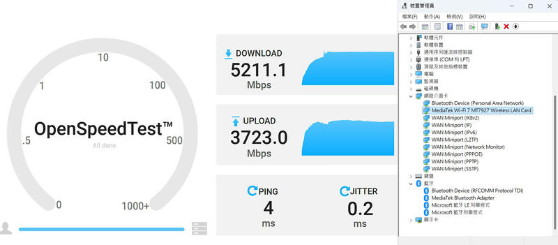 現貨 聯發科 MediaTek MT7927 WiFi7 無線網路卡 6G MLO M.2 藍芽 5.4 AMD 可用 | 露天市集 | 全台 ...