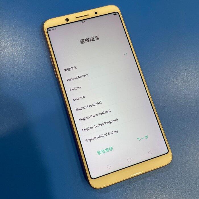 ＊手機航＊OPPO A73 3G/32G（6吋） | 露天市集 | 全台最大的網路購物市集