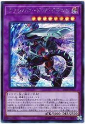 SD36-JPP01 槍管裝填F龍 (半鑽) | 露天市集 | 全台最大的網路購物市集