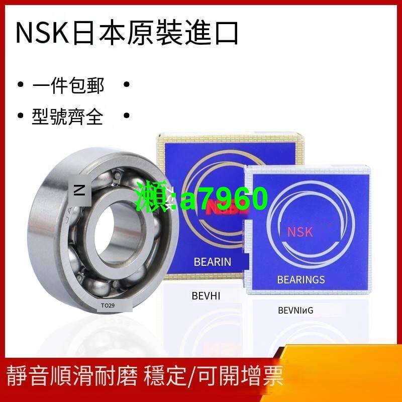 【可開統編】熱銷怡合達尺寸深溝球軸承BBC6006 6206 6306 6007 6207 6307ZZ進口 | 露天市集 | 全台最大的網路購物市集