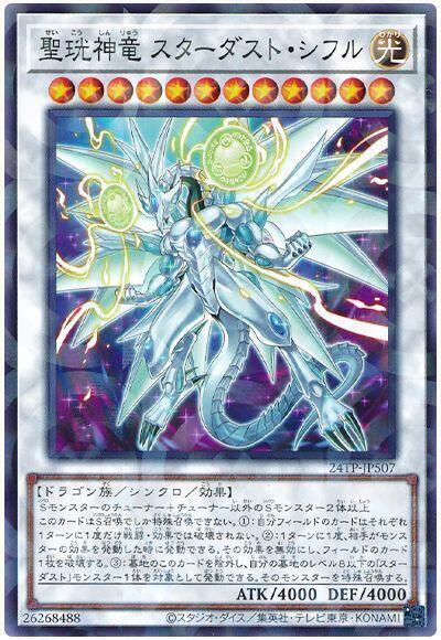 【隨手賣 卡鋪】24TP-JP507 聖珖神龍 星辰零 (普鑽) | 露天市集 | 全台最大的網路購物市集