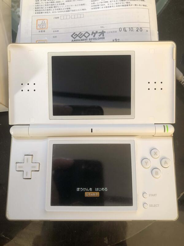 土城可面交二手盒裝完整任天堂 Nintendo NDSL LITE掌上型電玩主機NDSL遊戲機nds日本原裝8成5新 | 露天市集 | 全台最 ...