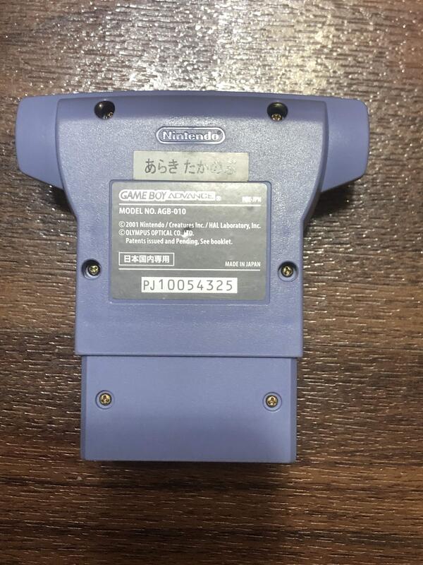 超便宜土城面交任天堂原廠 GBA e Card Reader讀卡機AGB-010刷卡機 讀卡器 刷卡器 gameboy | 露天市集 | 全台 ...