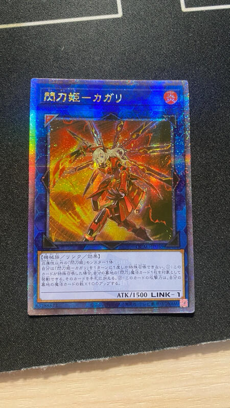 QCAC-JP059 閃刀姬-篝火 金鑽 | 露天市集 | 全台最大的網路購物市集