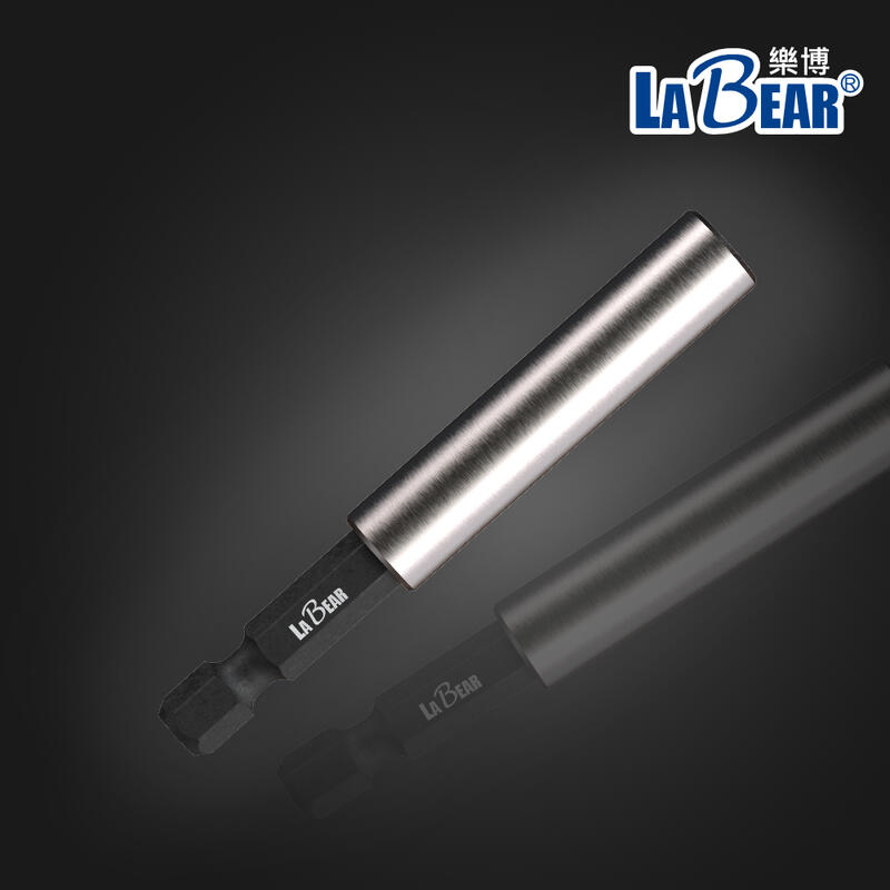 【LaBear】1/4" 白鐵磁性接桿 磁性起子頭接桿 75L/100L/150L 不鏽鋼接桿 六角柄磁性接頭 起子接桿 | 露天市集 | 全台最大的網路購物市集