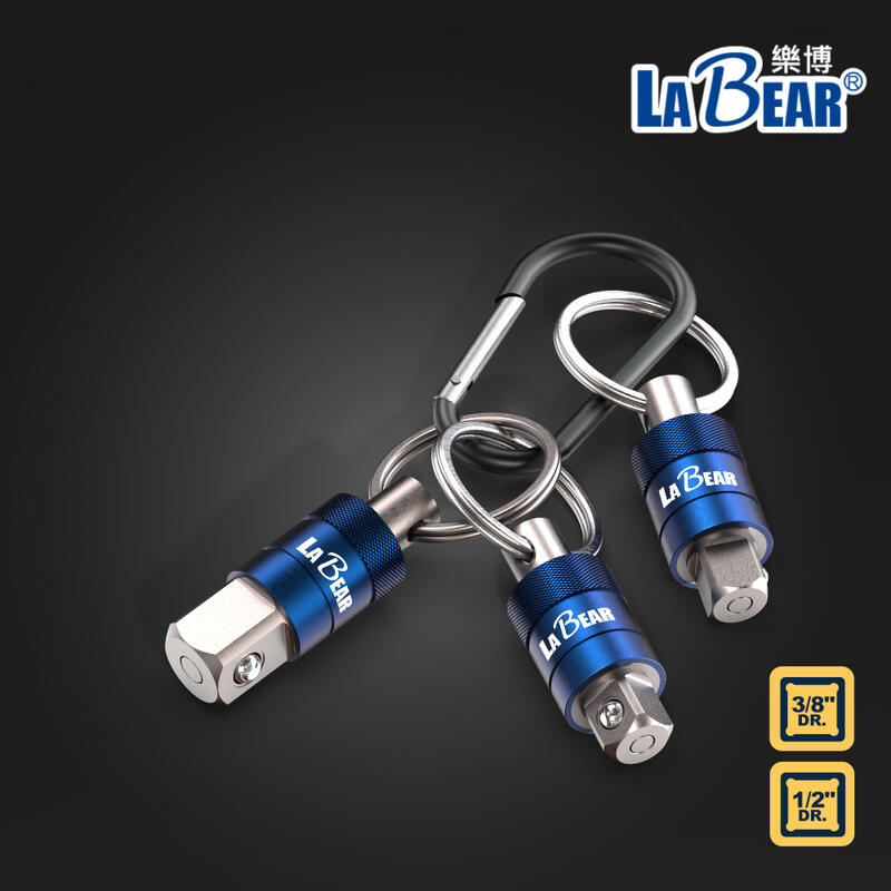 【LaBear】套筒款 快脫鑰匙扣 鑰匙圈 套筒接頭 套筒快扣 套筒收納 工具鑰匙圈 | 露天市集 | 全台最大的網路購物市集