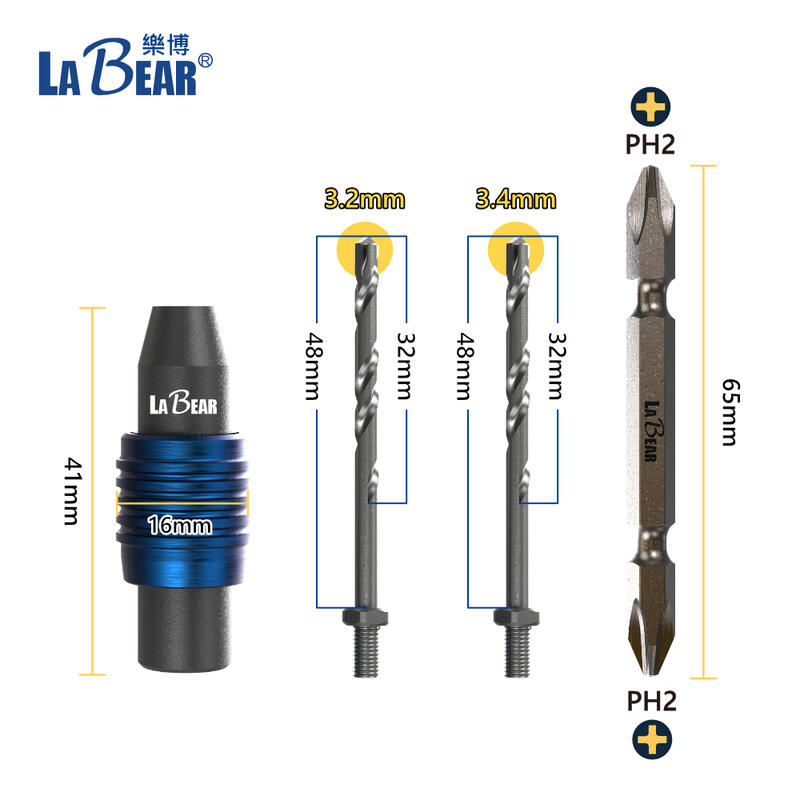 【LaBear】快脫式鑽兼鎖 鎖牙式水泥鑽尾 一分鑽兼鎖 3.2mm/3.4mm 鑽頭 快插式 套管式 鑽兼鎖 | 露天市集 | 全台最大的網路購物市集