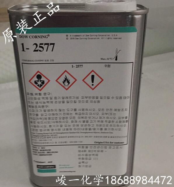 美國道康寧1-2577絕緣密封膠敷形涂料1-2577三防漆 線路板保護劑【星期八】 | 露天市集 | 全台最大的網路購物市集