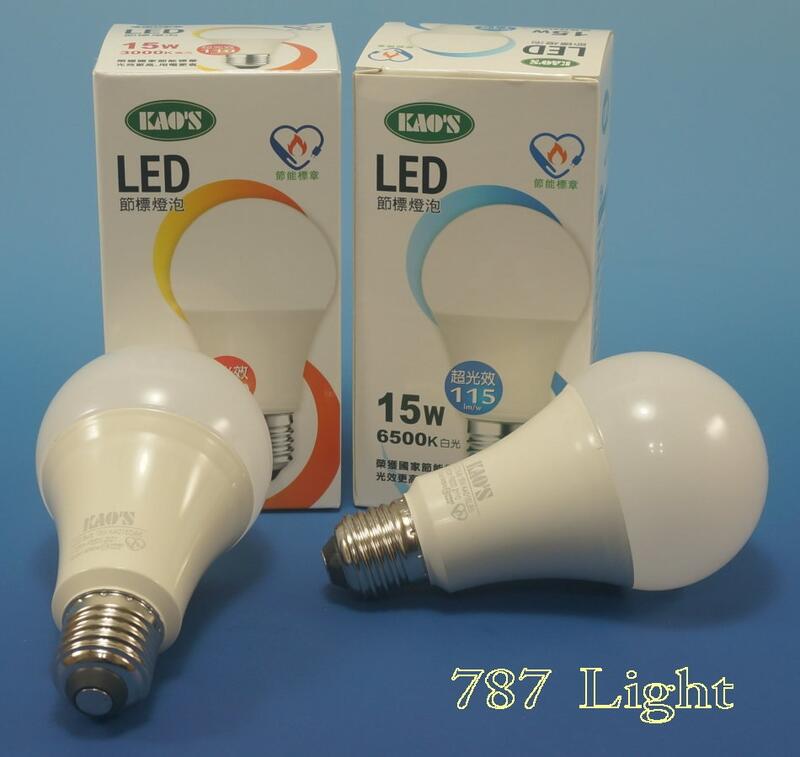 KAO'S LED燈泡 球泡 15W 節能標章 白光6500K 黃光3000K 全電壓 E27 KAOS CNS | 露天市集 | 全台最大的網路購物市集