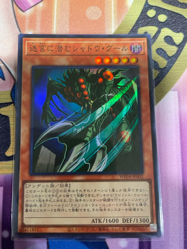 [山姆小卡鋪]亮面 WPP4-JP002 | 露天市集 | 全台最大的網路購物市集