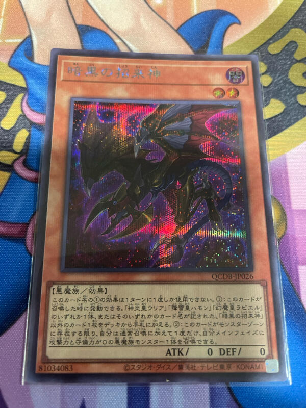 [山姆小卡鋪]半鑽 QCDB-JP026 | 露天市集 | 全台最大的網路購物市集