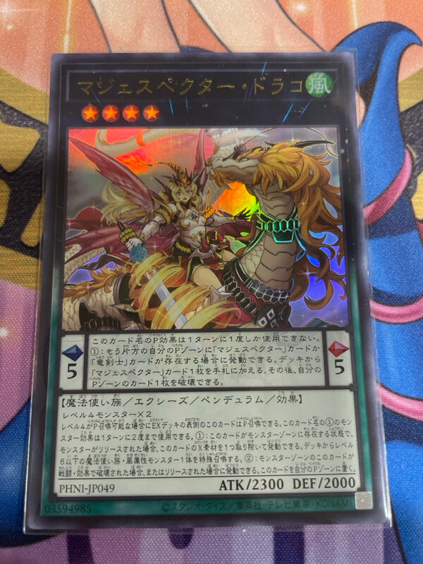 [山姆小卡鋪]金亮 PHNI-JP049 | 露天市集 | 全台最大的網路購物市集