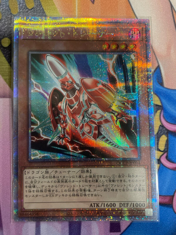 [山姆小卡鋪]日紙 金鑽 QCCP-JP094 | 露天市集 | 全台最大的網路購物市集