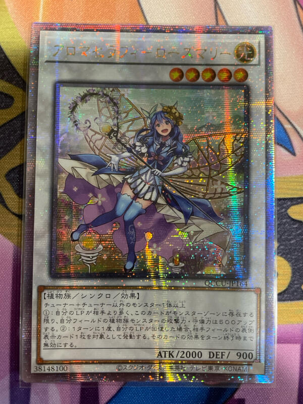 [山姆小卡鋪]金鑽 QCCU-JP164 | 露天市集 | 全台最大的網路購物市集