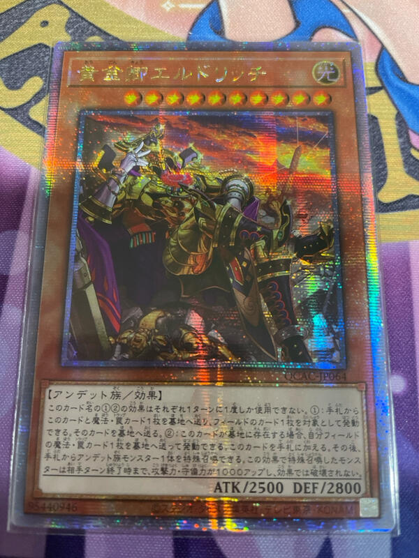 [山姆小卡鋪]金鑽 QCAC-JP064 異圖 | 露天市集 | 全台最大的網路購物市集