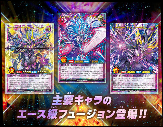 遊戲王 RD RUSH DUEL 灼熱のサラマンデウス KP19 (全新未拆30包15入) | 露天市集 | 全台最大的網路購物市集