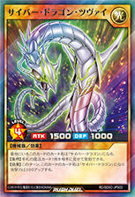 遊戲王RUSH DUEL RD ストラクチャーデッキ キメラテック・サイバー SD0C預組 | 露天市集 | 全台最大的網路購物市集