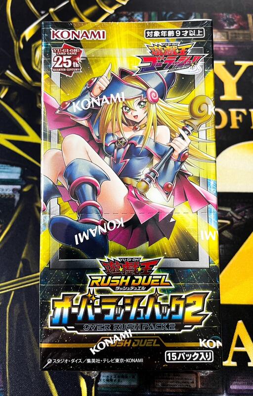 【威妮卡牌】遊戲王 RD RUSH DUEL オーバーラッシュパック2 ORP2 (全新未拆15包入) | 露天市集 | 全台最大的網路購物市集
