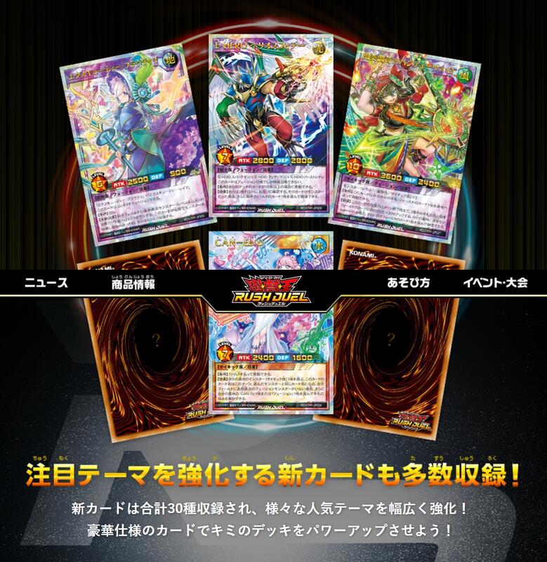 遊戲王 RD RUSH DUEL 5th ANNIVERSARY PACK 5TH1 (全新未拆包15入) | 露天市集 | 全台最大的網路購物市集