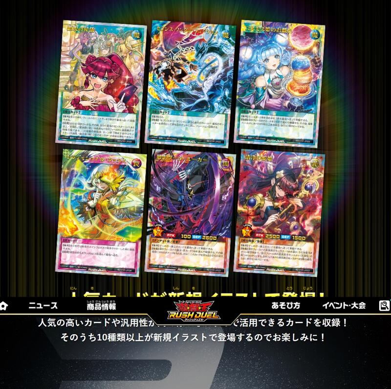 遊戲王 RD RUSH DUEL 5th ANNIVERSARY PACK 5TH1 (全新未拆包15入) | 露天市集 | 全台最大的網路購物市集