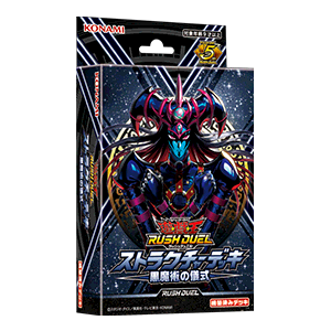 遊戲王 RD RUSH DUEL ストラクチャーデッキ 黒魔術の儀式 SD0E 預組 | 露天市集 | 全台最大的網路購物市集