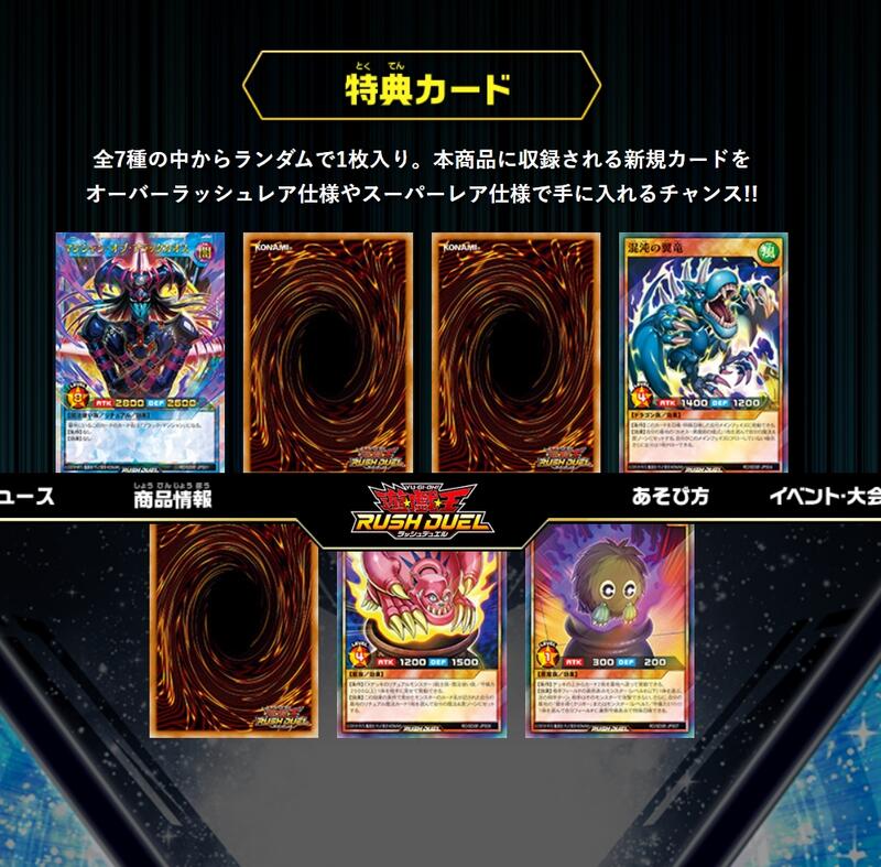 遊戲王 RD RUSH DUEL ストラクチャーデッキ 黒魔術の儀式 SD0E 預組 | 露天市集 | 全台最大的網路購物市集