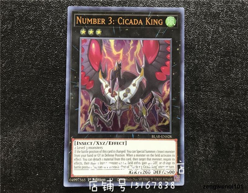 遊戲王 No.3 地獄蟬王 CP20-JP028 SR / CR /UR | 露天市集 | 全台最大的網路購物市集