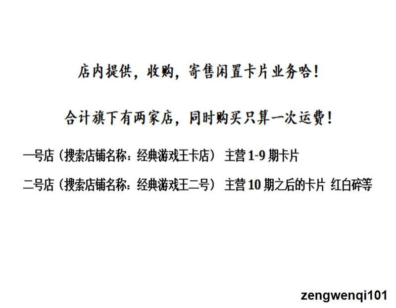 遊戲王 次元幽閉 WC08-JP003 GS04 SD18 SD26 N /UR 簡中 金閃 | 露天市集 | 全台最大的網路購物市集