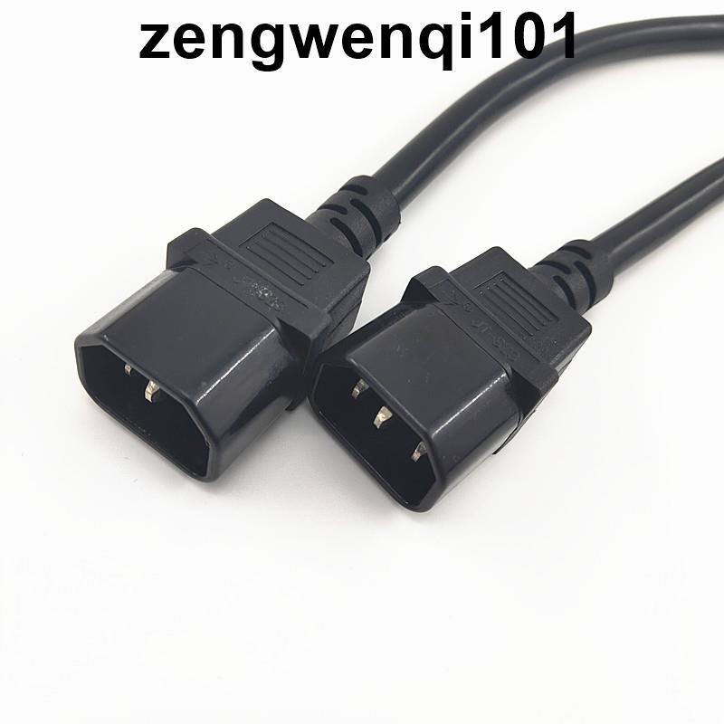 供應C19轉C20延長線 一分二品字公母插頭連接線 美規一拖二電源線 | 露天市集 | 全台最大的網路購物市集