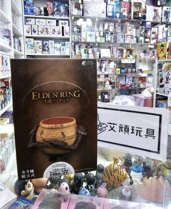 【艾頑玩具】『現貨 (一中盒6入)』SO-TA 盒玩 ELDEN RING 艾爾登法環 小壺 合集 亞歷山大 | 露天市集 | 全台最大的網路購物市集