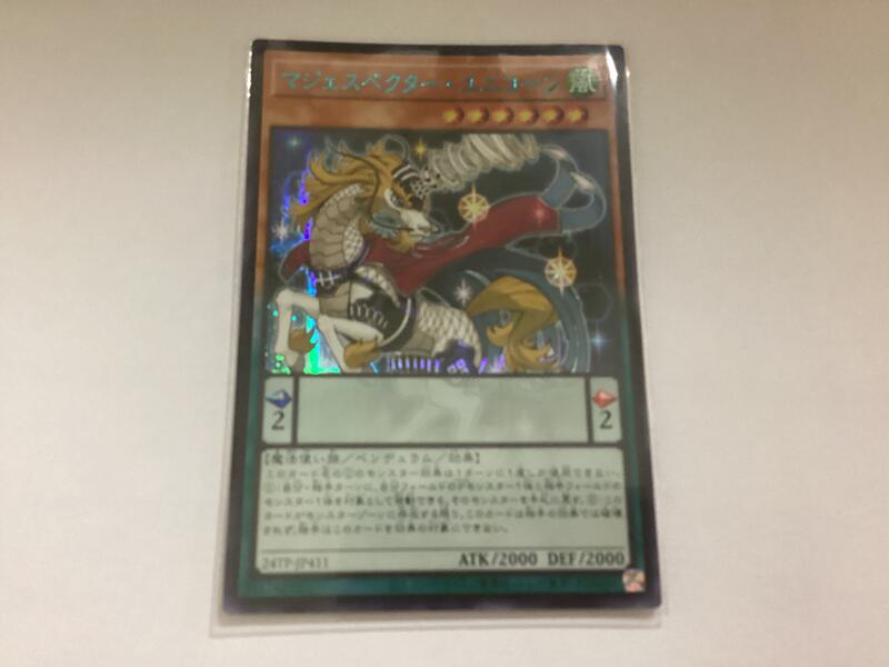 遊戲王 威風妖怪 麒麟 藍鑽 24TP-JP411 | 露天市集 | 全台最大的網路購物市集