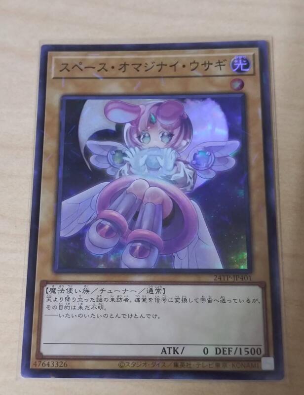 24TP-JP401 宇宙魔力兔 亮面全鑽 | 露天市集 | 全台最大的網路購物市集