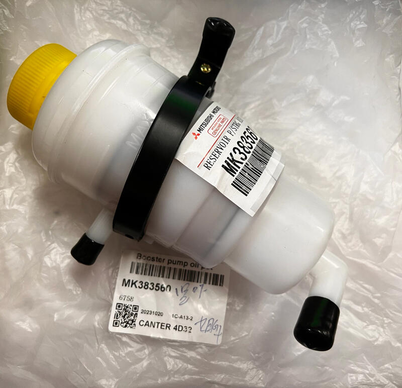 MK383560 三菱堅達3.507四期 動力油壼 含蓋 | 露天市集 | 全台最大的網路購物市集