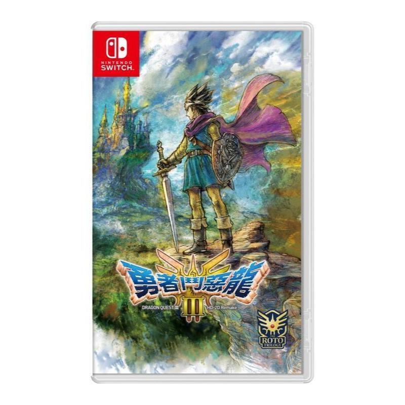 Switch NS 勇者鬥惡龍 3 HD-2D 重製版 (中文版)**(全新未拆商品)【四張犁電玩】 | 露天市集 | 全台最大的網路購物市集