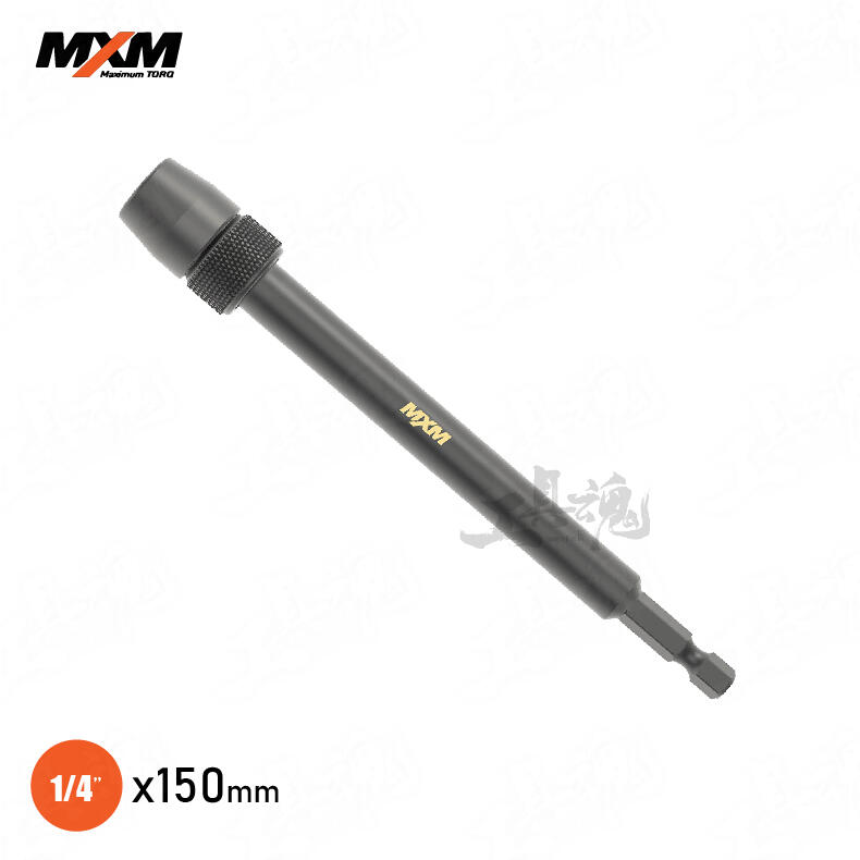 【65~150mm】MXM 起子頭快脫延長接桿 1/4" 六角頭 特殊扭力 快脫 延長接桿 | 露天市集 | 全台最大的網路購物市集