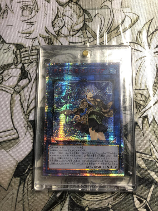 【聖女的窩】 遊戲王 ETCO-JP055 清冽之水靈使艾莉婭 20th 紅鑽 日紙 | 露天市集 | 全台最大的網路購物市集