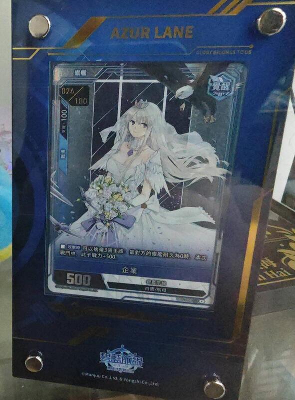 【衛星區卡鋪】 碧藍戰卡 第一屆城市賽8強特典 BP01-002 企業 編號NO.4 54 26 | 露天市集 | 全台最大的網路購物市集