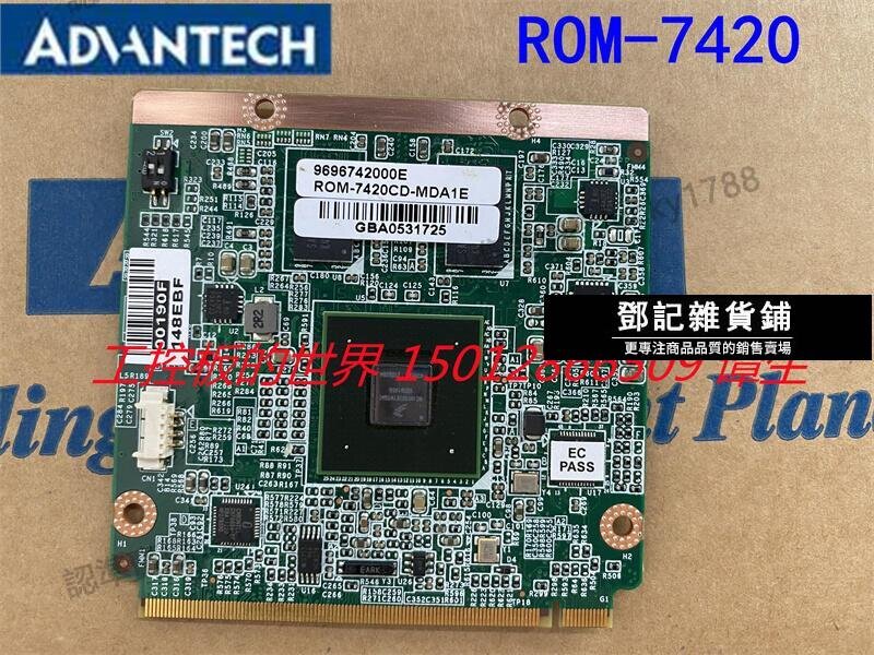 【限時下殺】研華 ROM-7420 REV.A1 01-2 工控主板 ROM-DK7420-F0A1 現貨 | 露天市集 | 全台最大的網路購物市集